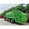 China High Quality SINOTRUK 20CBM Waste Compactor Truck Manufacturers ...